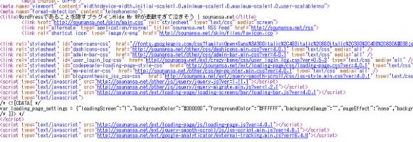 管理画面スパムアタックよサヨナラ！WordPressであることを隠すプラグインHide My WPが素敵すぎる！！ | sounansa.net